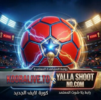 yalla shoot