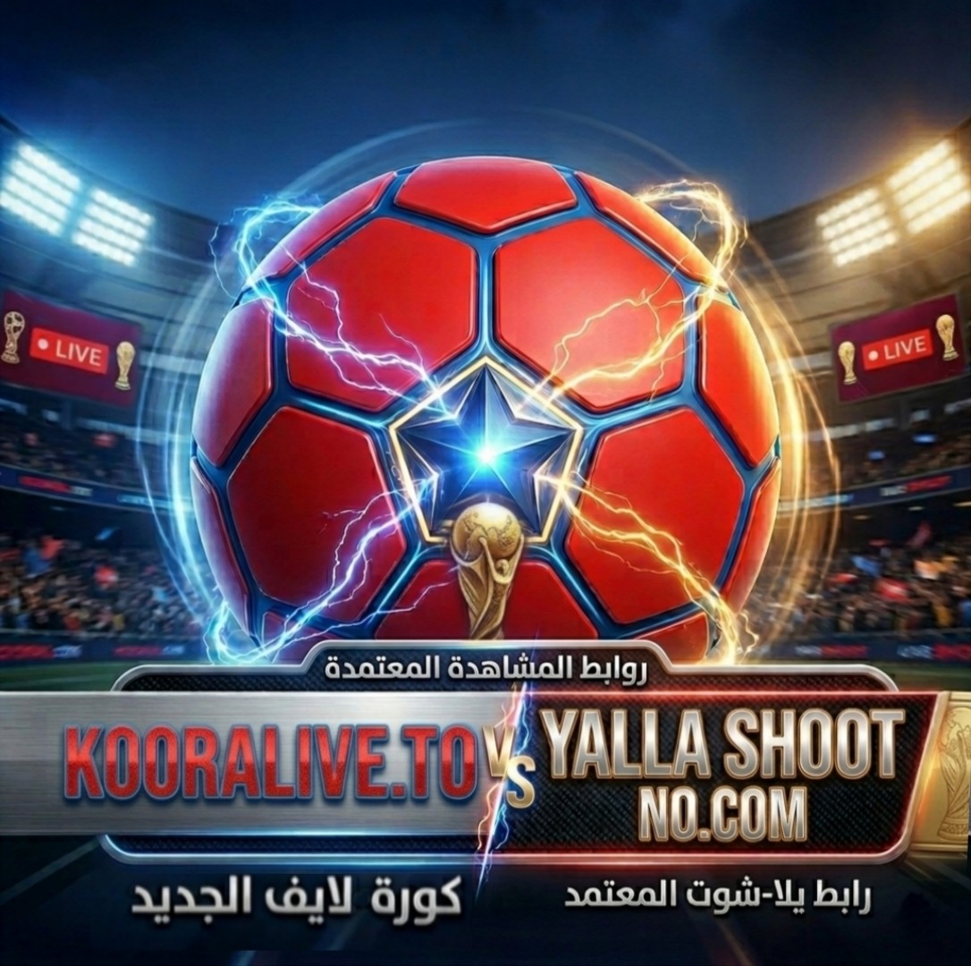 yalla shoot